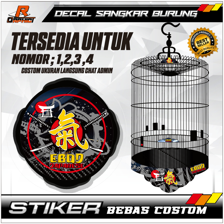 REPLIKA Decal STICKER CAGE EBOD japanese BIRD CAGE MURAI STICKER LARGE ...
