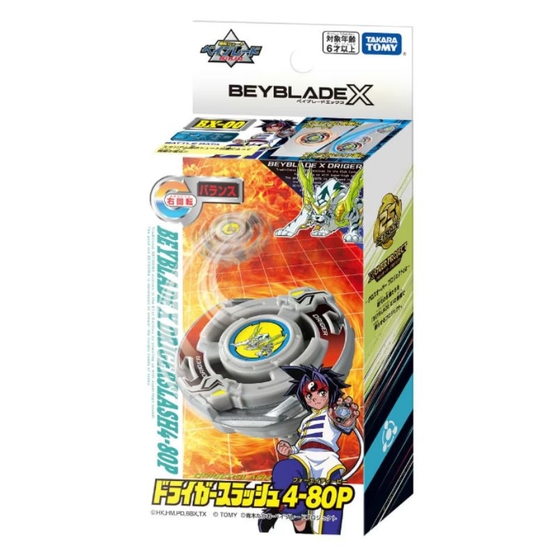 Takara TOMY - Beyblade X BX-00 Booster Driger Slash 4-80P | Shopee Malaysia