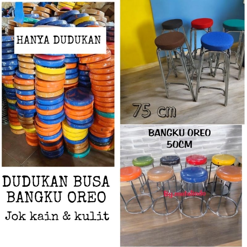 Oreo Stool Seat Foam Round Oreo Chair Seat Round Stool Seat | Shopee ...