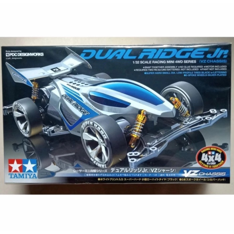 Tamiya Dual Ridge Jr Chassis VZ | Shopee Malaysia