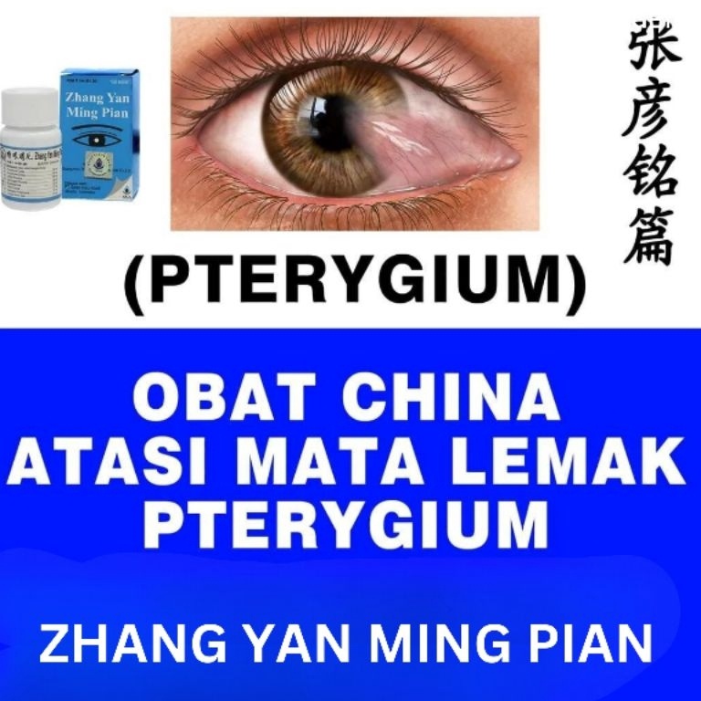 MATA CODE E54R Zhang Yan Ming Pian 1 Original Medicine for Cataracts ...