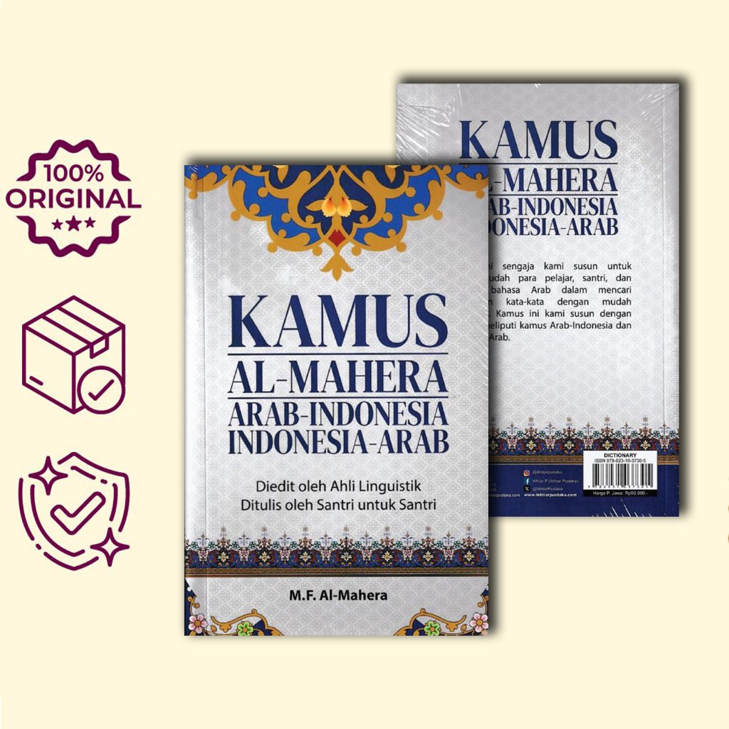 Al-mahera Dictionary (Arabic-Indonesian / Indonesian-Arabic) for ...