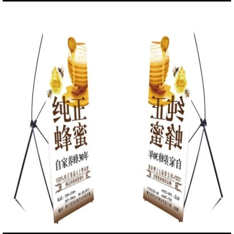 Y Banner Legs 60x160 Y Banner Frame 60x160 Standing Banner | Shopee ...