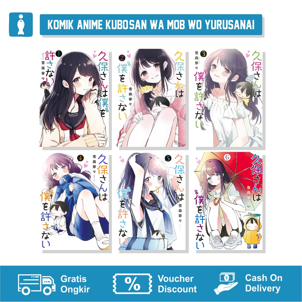Manga Comic Book Kubo-san wa Boku (Mobu) wo Yurusanai Vol. 01-12 END Indonesian | Shopee Malaysia