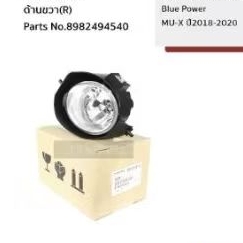 Foglamp ISUZU MUX ORIGINAL GENUINE FOG LAMP FOG LAMP | Shopee Malaysia
