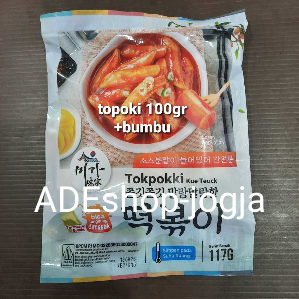 Tokpokki Topokki Dry Tokpoki Dry Rice Cake Tteokbokki java jsf 100 gr ...