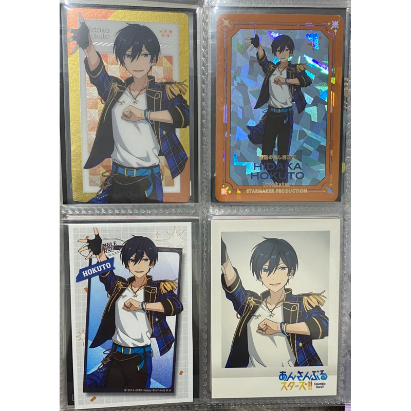 Ensemble Stars!! Trickstar Knights Hidaka Hokuto Sena Izumi Sticker ...
