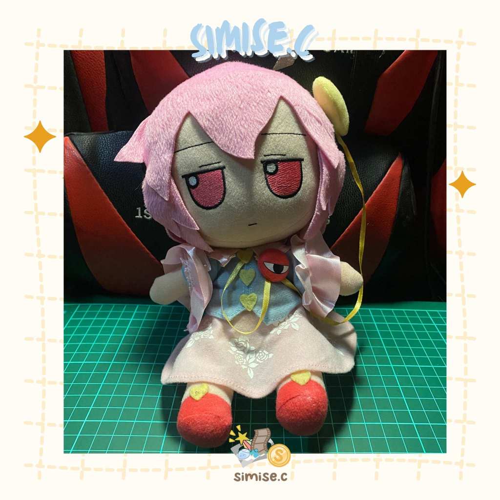 Touhou Project Plush / Touhou Doll - Komeiji Satori - Fumofumo - Touhou ...