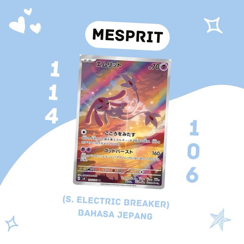 Merit AR SV8 114/106 Pokemon TCG Japan | Shopee Malaysia