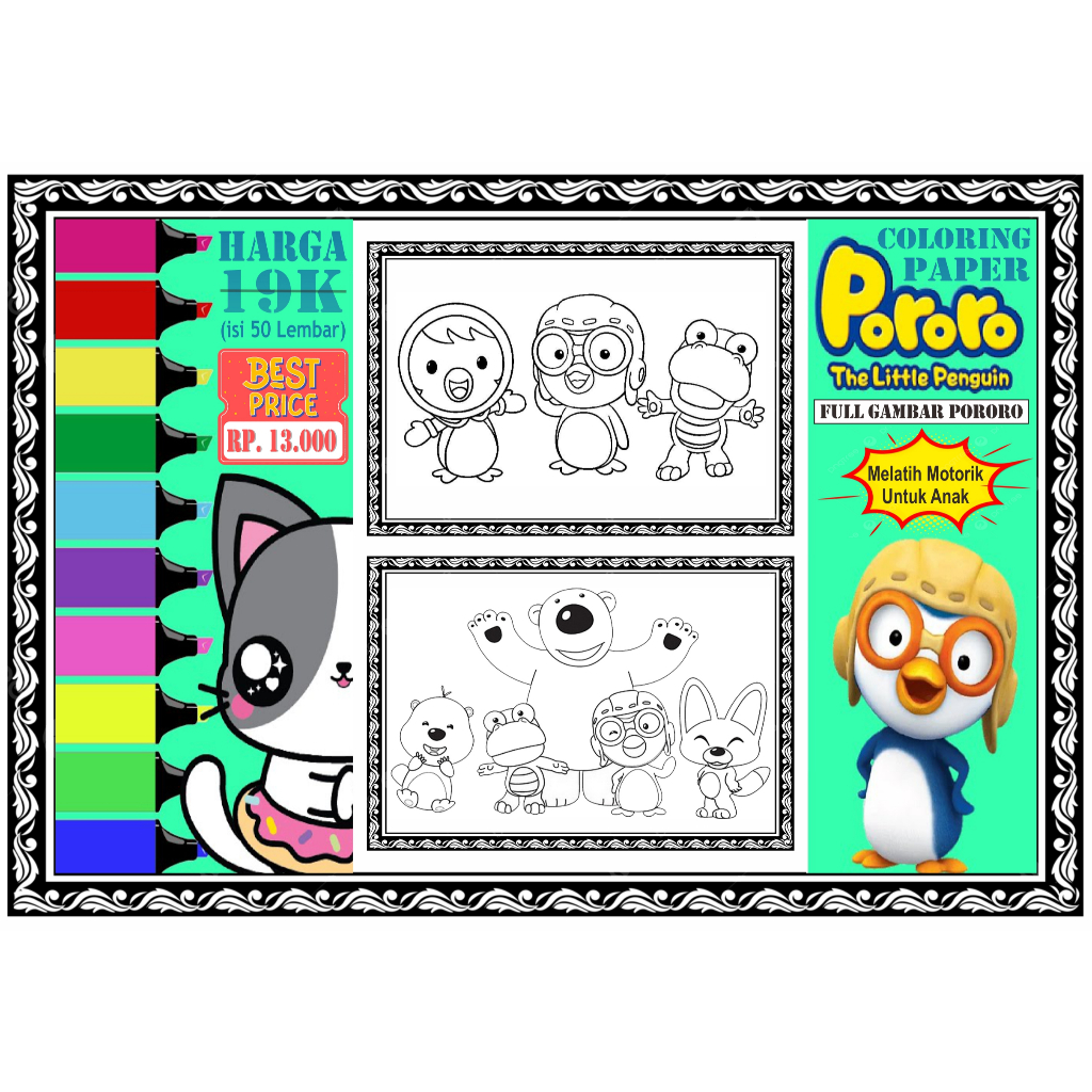 Children's Coloring Pictures contains 50 sheets of Paper / Full Cartoon ...