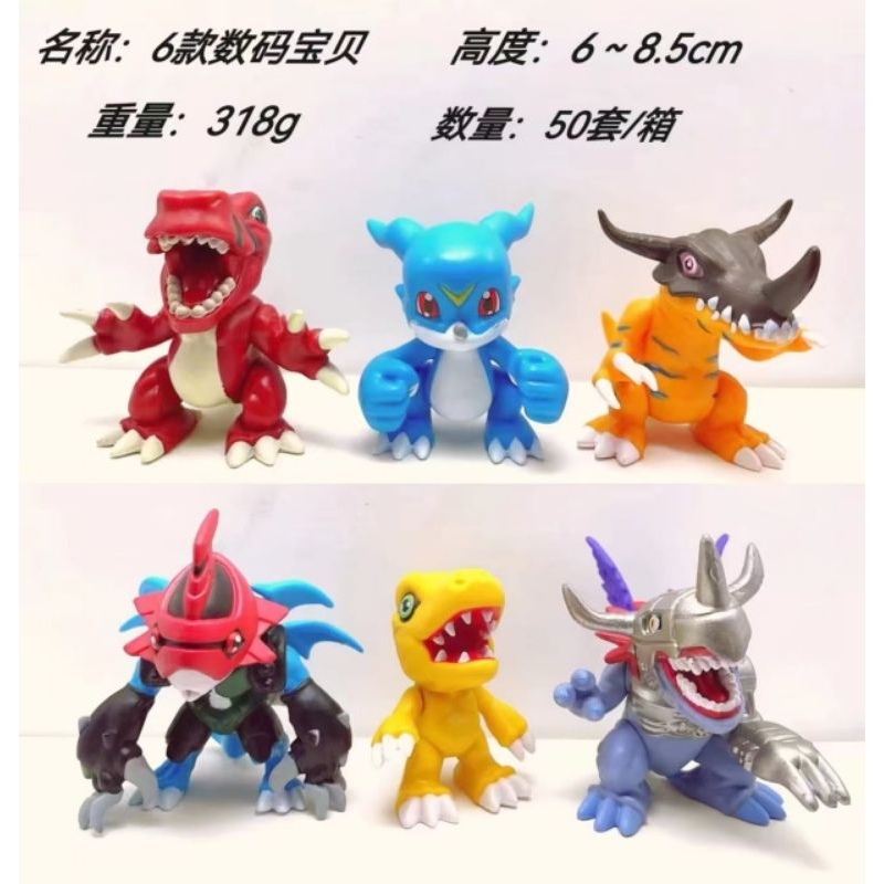 Digimon - Digimon action figure - Digimon adventure monster - Digimon ...