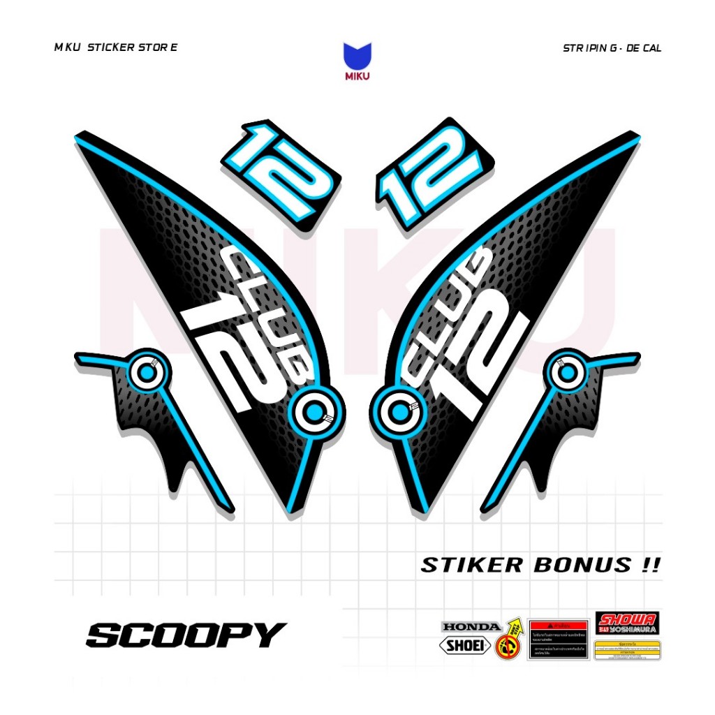 Sc02b Sticker Striping Strip Lis Honda Scoopy Scoopy i Variation ...