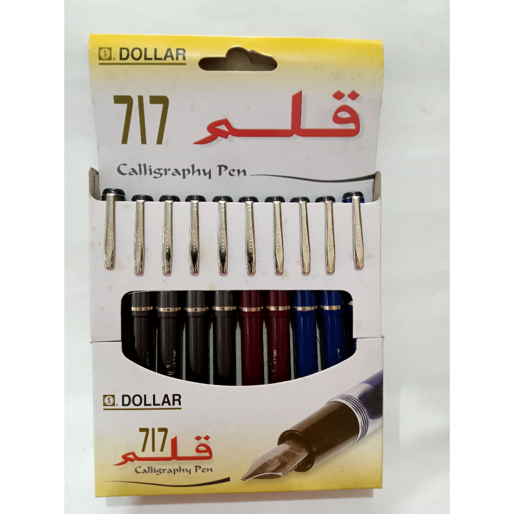 Qalam Khat Dollar / Qalam Khat Arabic / Fontain Pen / Calligraphy Pen ...