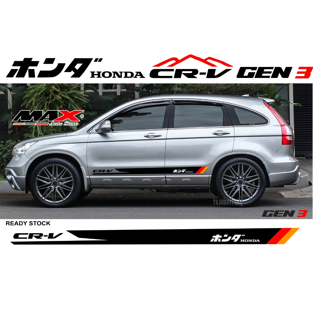 Sticker HONDA CRV 2007 2008 2009 2010 2011 2012 HONDA CRV GEN 3 SIDE ...