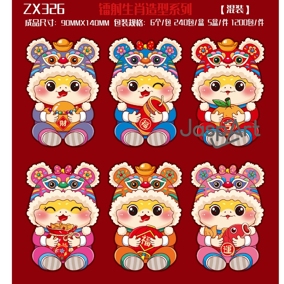 Chinese New Year Short PREMIUM Chinese New Year ANGPAO SHIO Snake 2025 ...