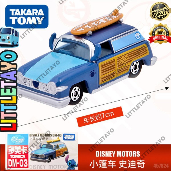 Tomica Disney Motors DM-03 Lagoon Wagon Lilo & Stitch Pixar Original ...