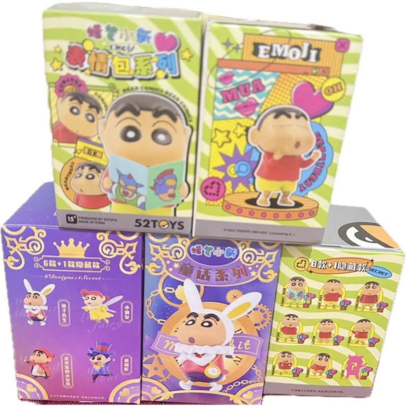 Blind BOX Figure SINCHAN V1 And V2 | Shopee Malaysia