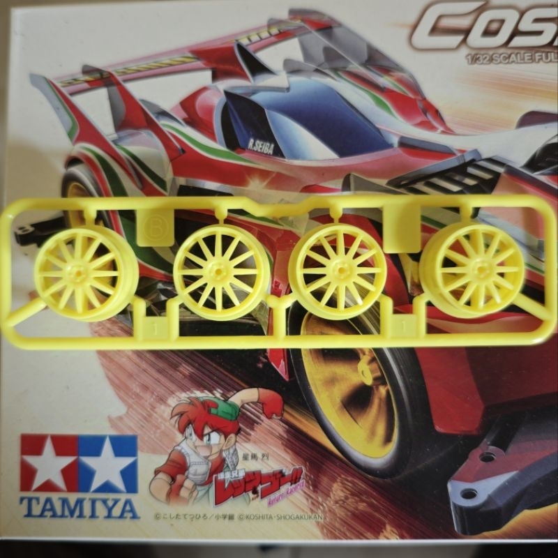 Tamiya Medium Fin Rims Fluorescent Yellow Yellow Stabilo Original ...