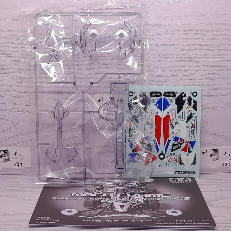 Tamiya Body+Sticker Mach Frame Clear Smoke Original | Shopee Malaysia