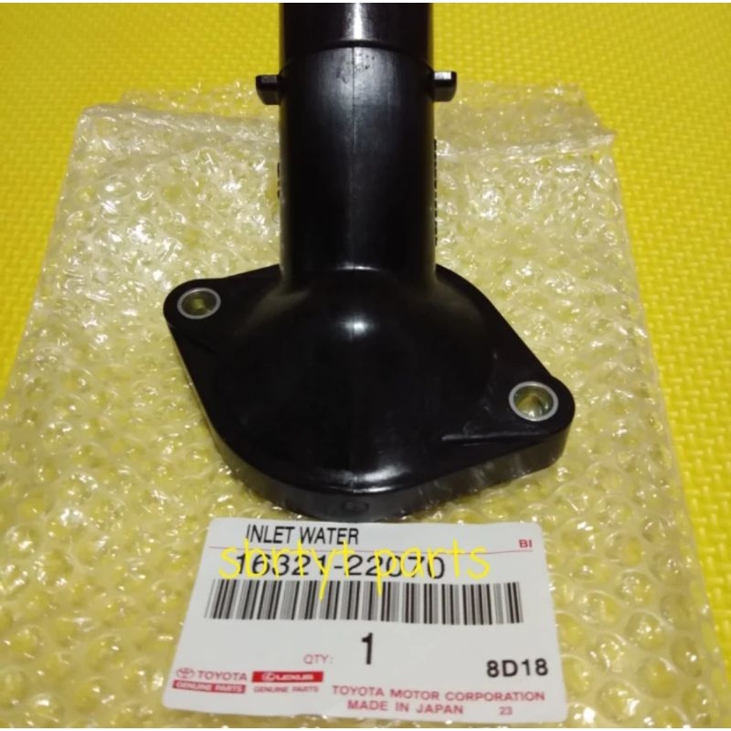 Original altis gen 1 radiator pipe water inlet | Shopee Malaysia