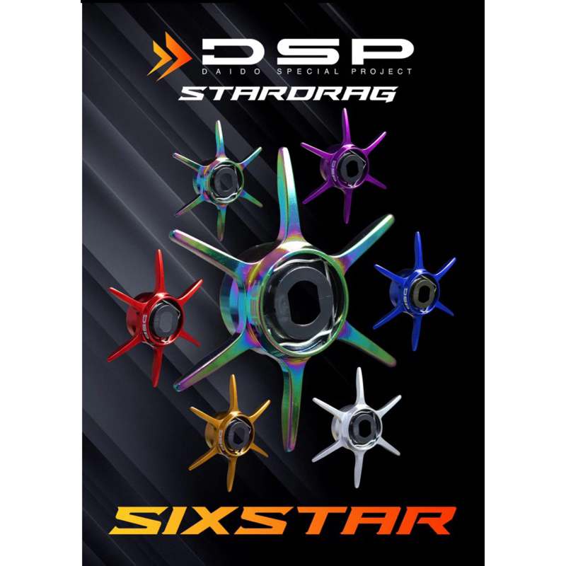 Projek SPECIAL DAIDO STAR DRAG | Shopee Malaysia