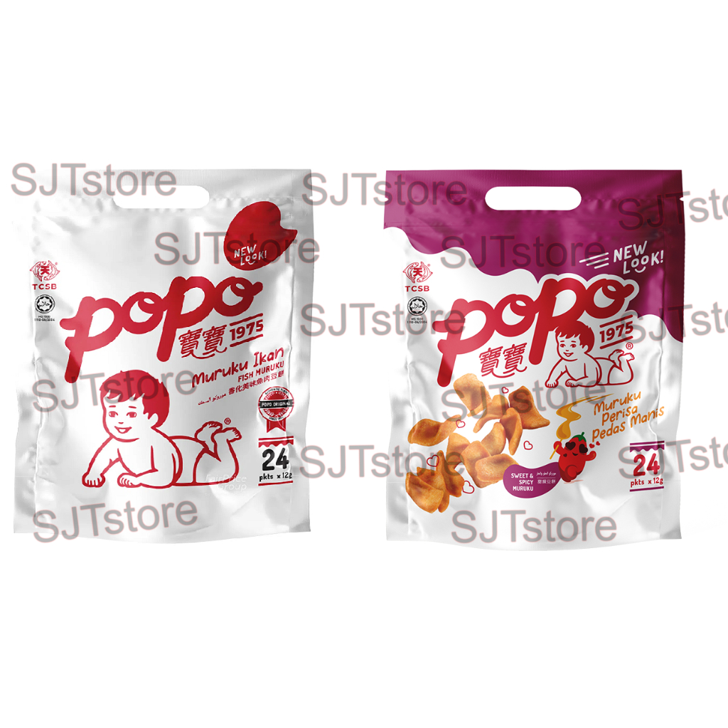 POPO MURUKU MALAYSIAN FISH SNACK 24 x 12g | Shopee Malaysia