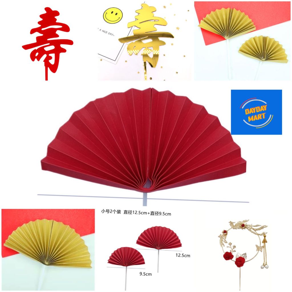 Chinese Chinese New Year Theme Cake Topper / Chinese Chinese Chinese ...