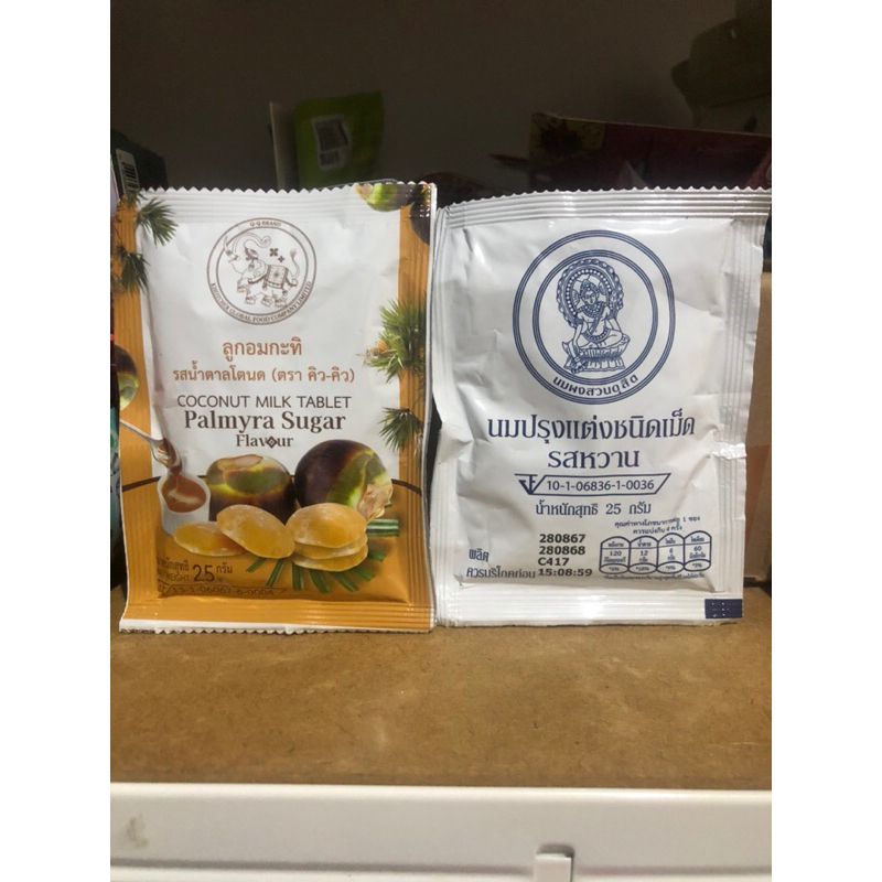 Thai Milk TABLET Candy | Shopee Malaysia