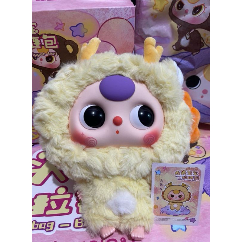 MATA Ready BABY THREE BIG HEAD ZIPPER DRAGON EYE 360 MOTION | Shopee ...