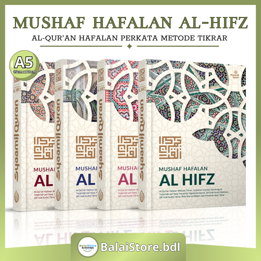 Al Quran Al Hifz A5 HC Memorizing Translation Words Tajwid Color ...