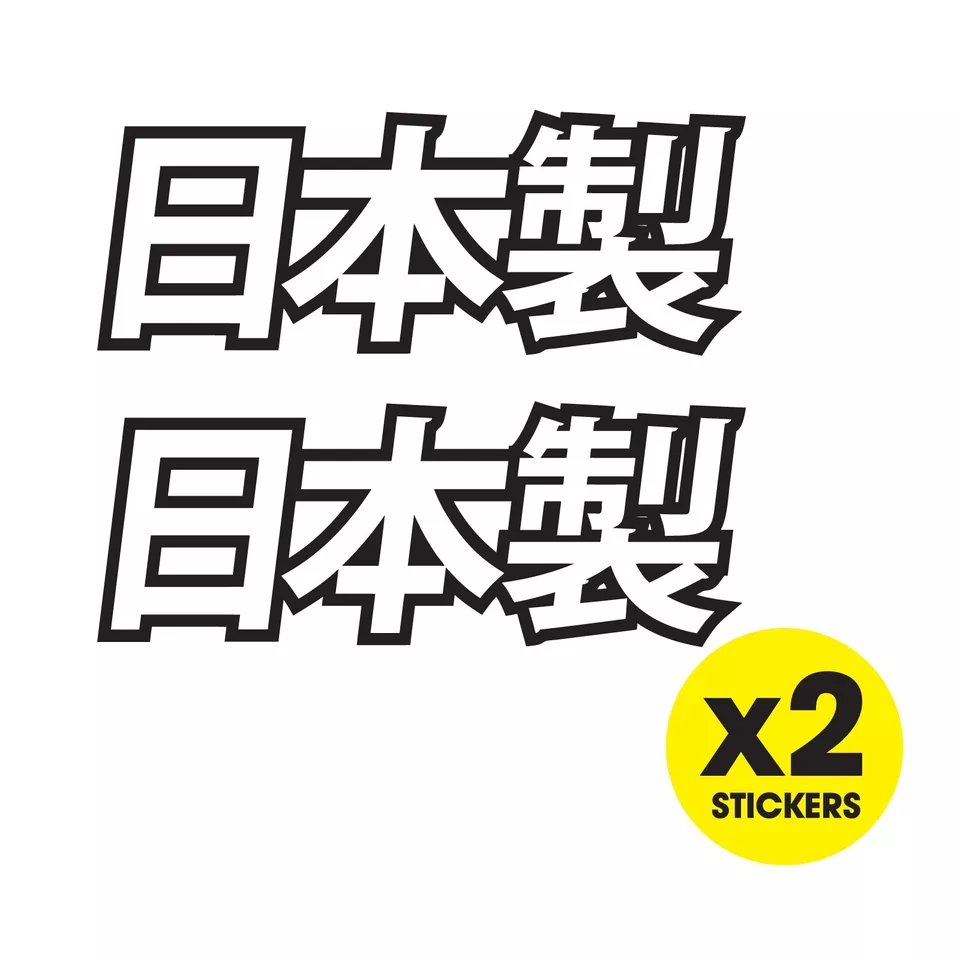 Decal Sticker Made in Japan Decal Written in Kanji Sticker JDM | Shopee ...