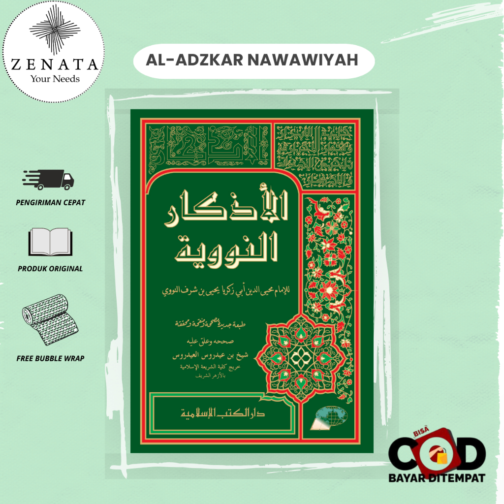 The Book of Al Adzkar An Nawawiyah | Azkar Nawawi | The Book of ...
