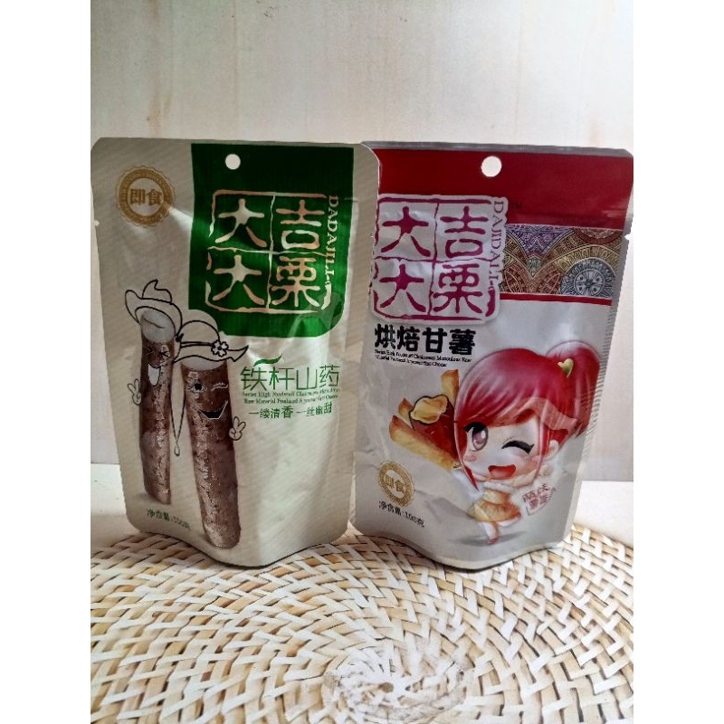 Halal Dajidali Snacks | Shopee Malaysia