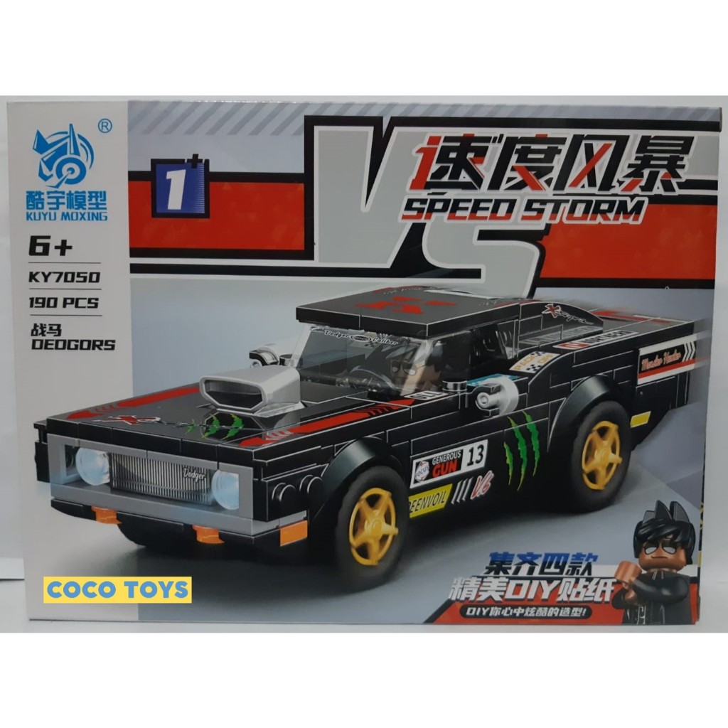 Brick Racing Car and Character Figure Speed Storm KY7050 - Children's ...