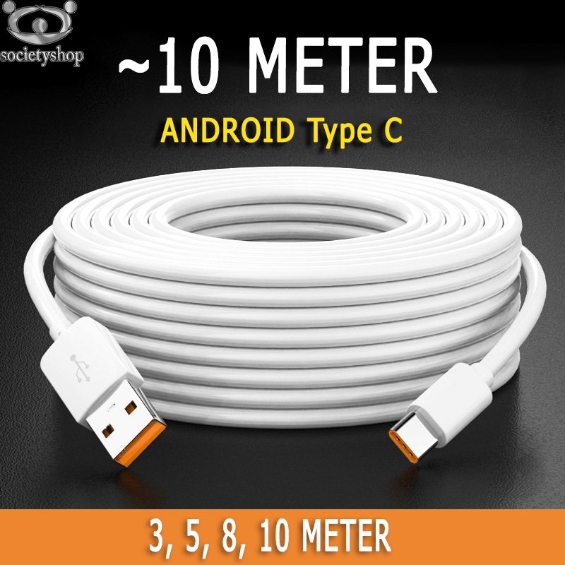 HP Universal Cell Phone Cable 3 5 8 10 Meters Charger USB C Cable Cas ...