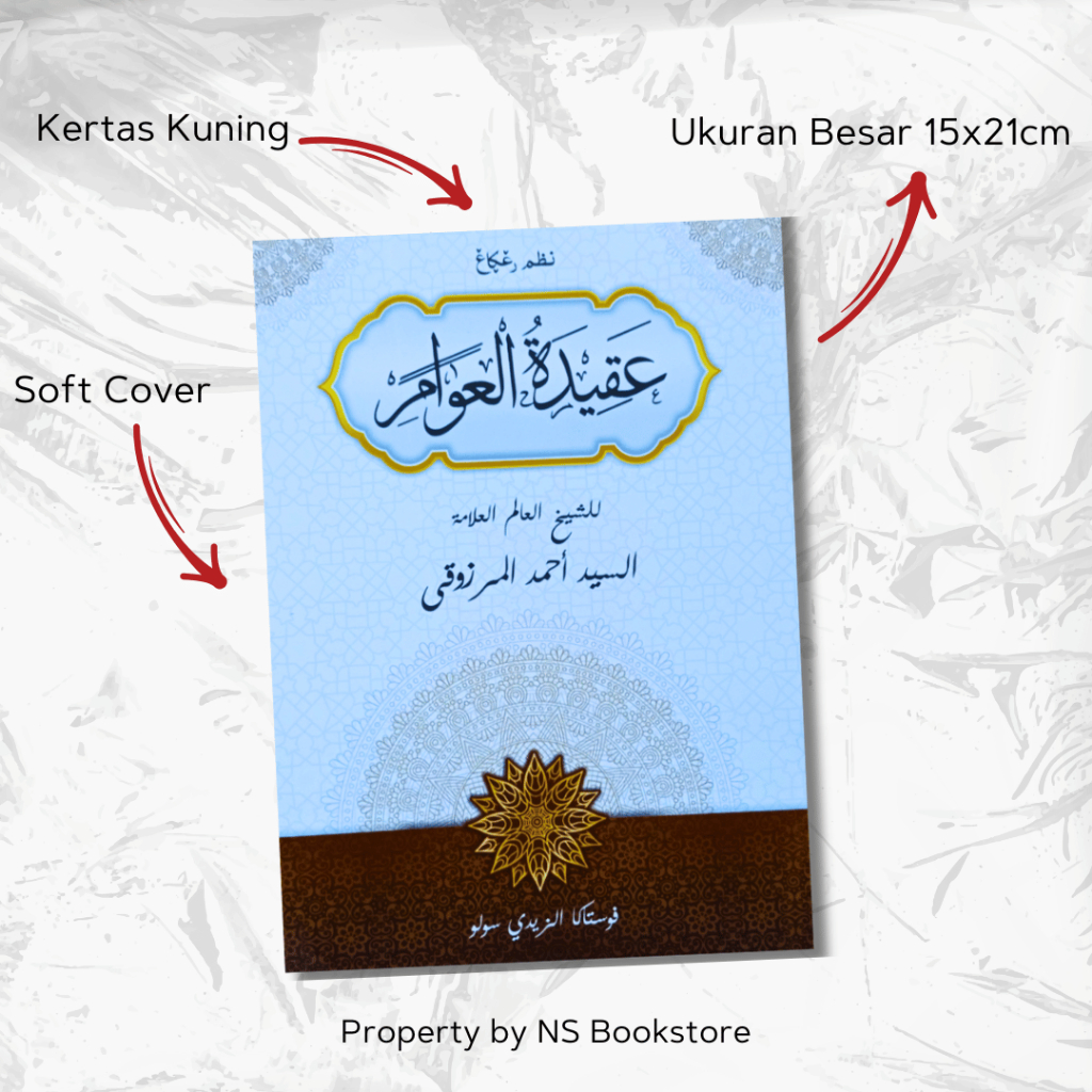 Aqidatul Awam Renggang Nadhom Matan | Matan Aqidatul Awwam Book Large ...