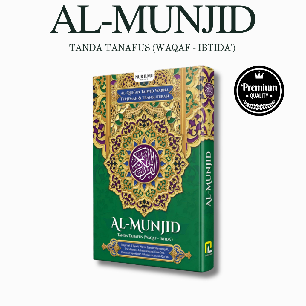 Al QURAN AL MUNJID A5 HC TRANSLATED COLOR TAJWID AND LATIN ...