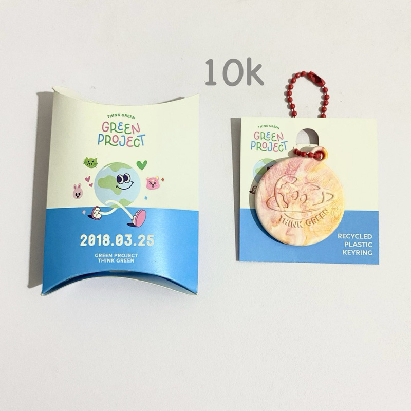 [NEW] Keyring Green Project Stray Kids x JYP Entertainment | Official ...