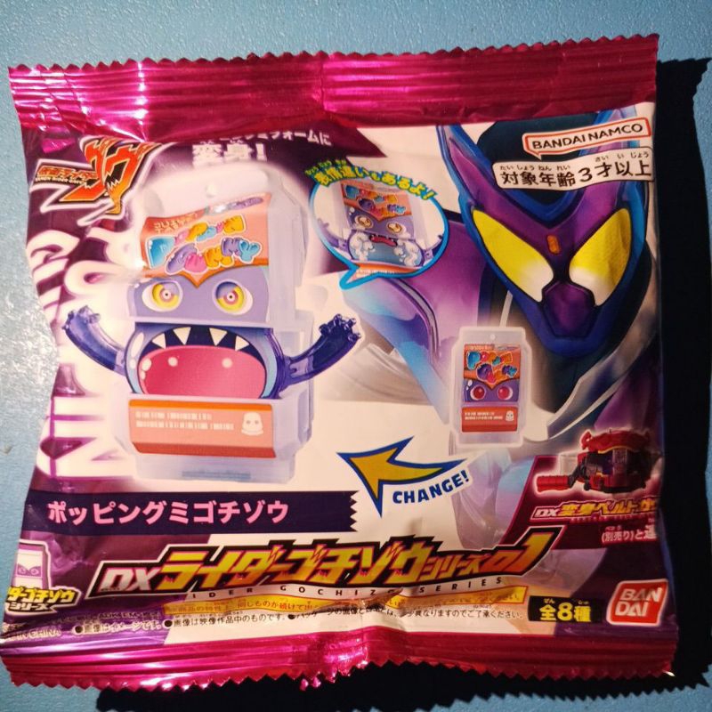 Dx Poppingummy Gochizo - Kamen Rider Gavv | Shopee Malaysia