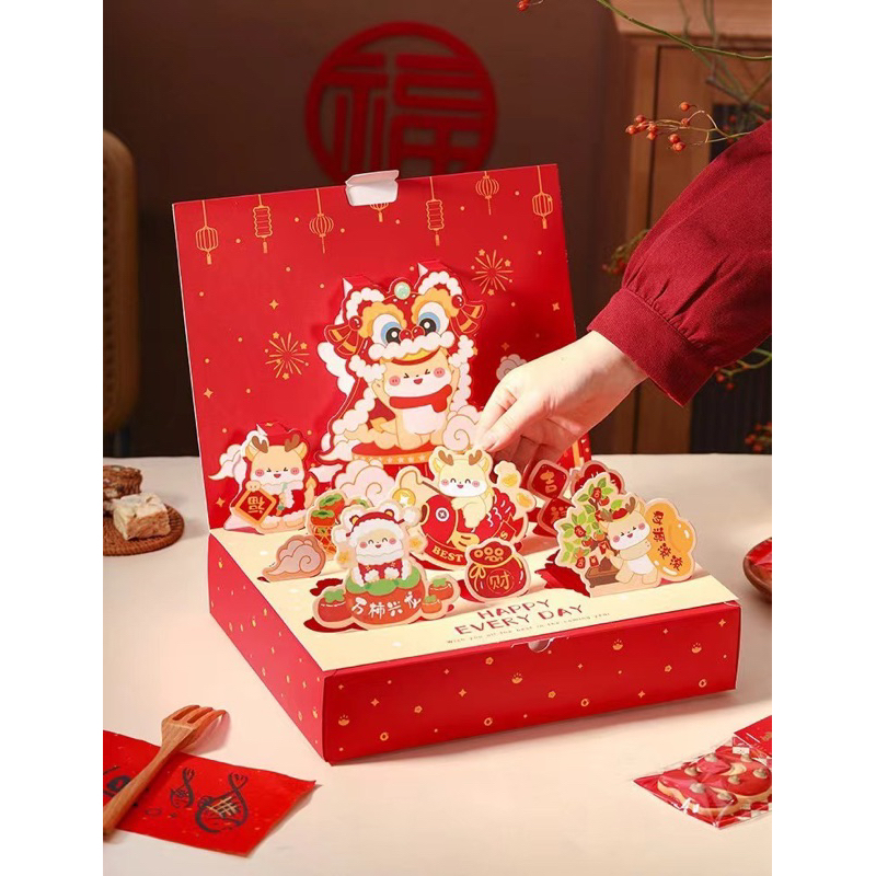 Premium Chinese New Year Hampers Packaging Box Mika CNY Biscuit ...