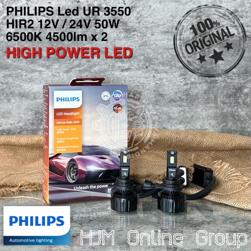 Philips Led Light Bulb Ultinon Rally High Power UR 3550 HIR2 12V 24V ...