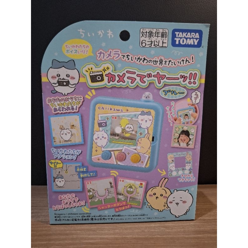 Chiikawa Camera Takara Tomy blue blue | Shopee Malaysia