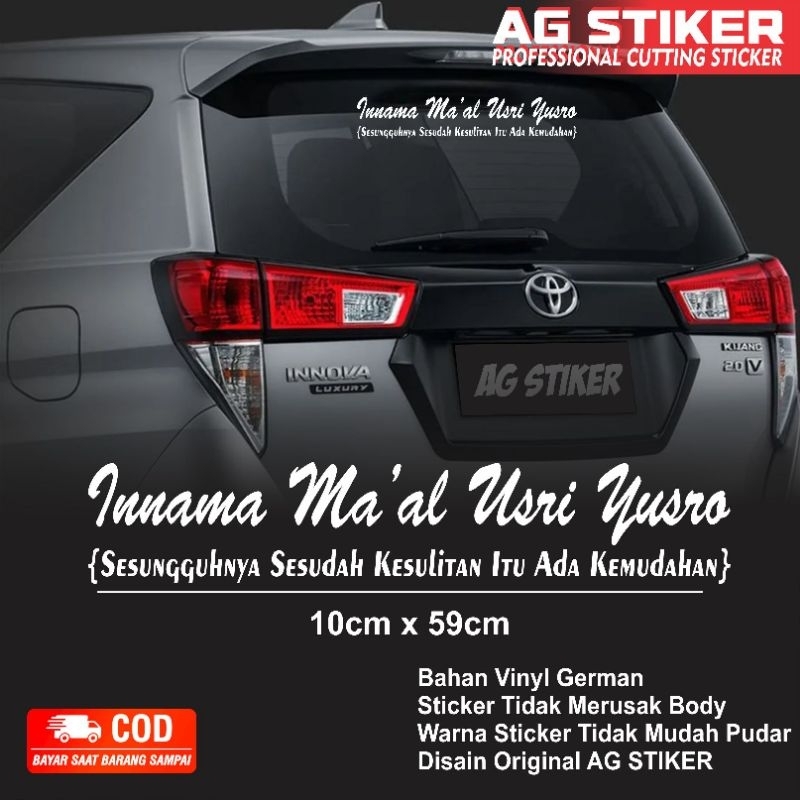 Innama CAR STICKER MA AL USRI YUSRO STICKER CUTTING | Shopee Malaysia