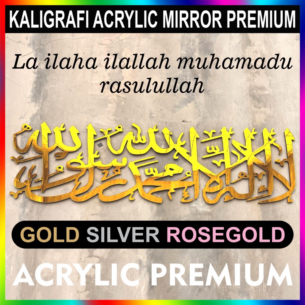 HIASAN DINDING La ILAHA ILALLAH MUHAMMADU RASULULLAH CALLIGRAPHY WALL ...