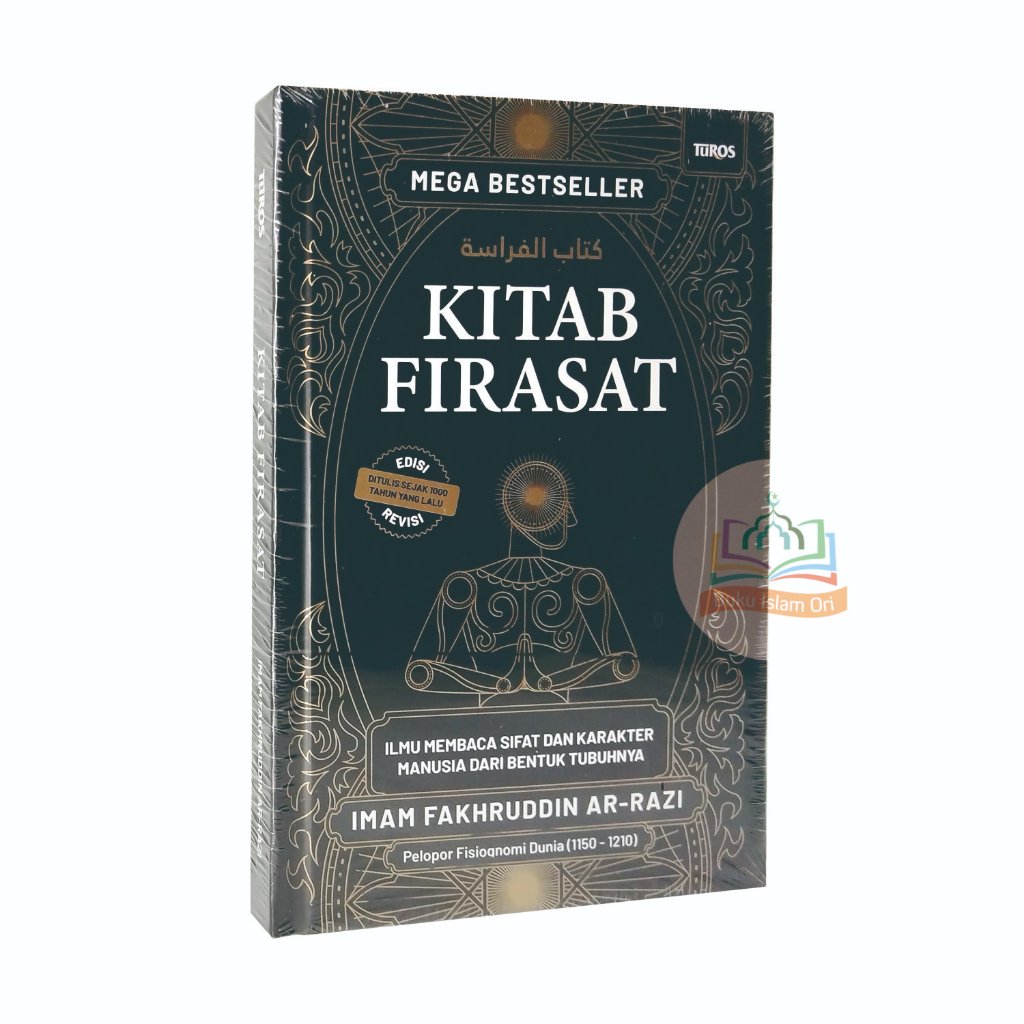 The Book of Hunch Hard Cover The Science of Reading Human Nature and ...