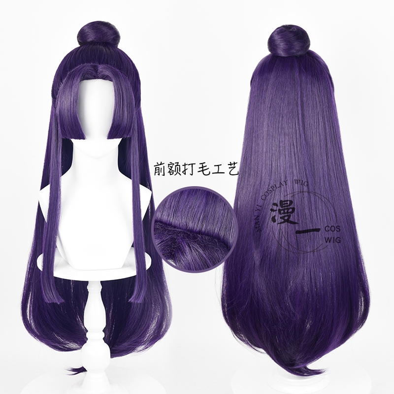 UNGU [READY Jkt] Ywailisi - Jinshi Wig - Jinshi The Apothecary Diaries ...