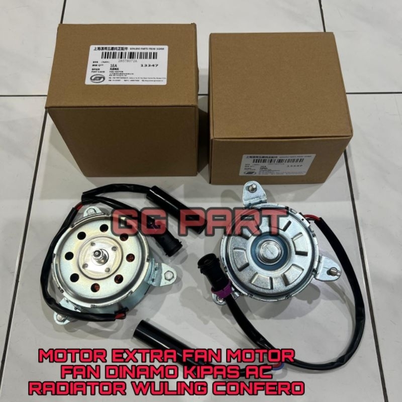Motor EXTRA FAN MOTOR FAN DYNAMO FAN AC RADIATOR WULING CONFERO ...