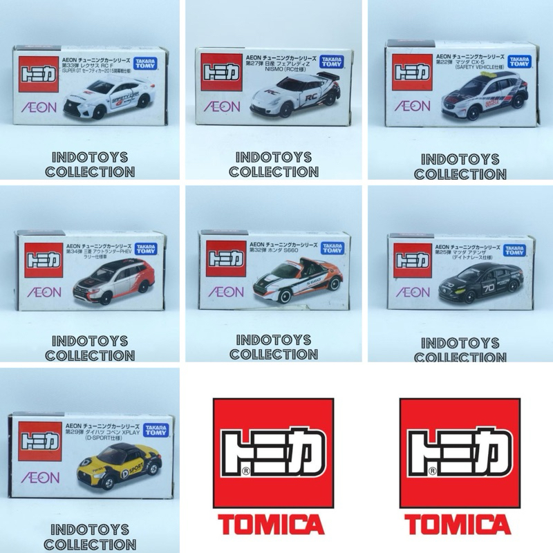 Tomica AEON Exclusive Diecast (Collection 1) | Shopee Malaysia