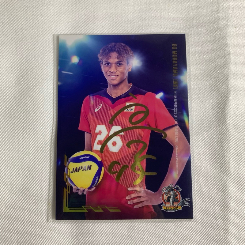 Go Murayama Special Card Ryujin Nippon Trading Card Japan Volleyball TC ...