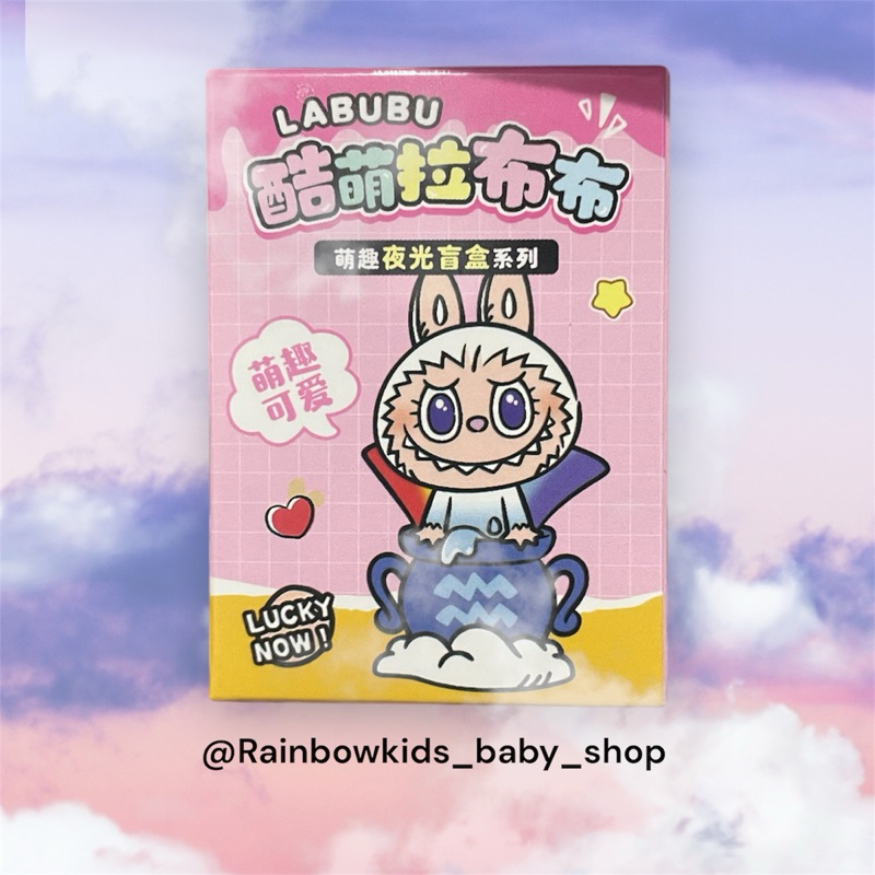 [Ready] Mini Blind Box Thailand | Labubu, Cry Baby, Capybara, etc ...